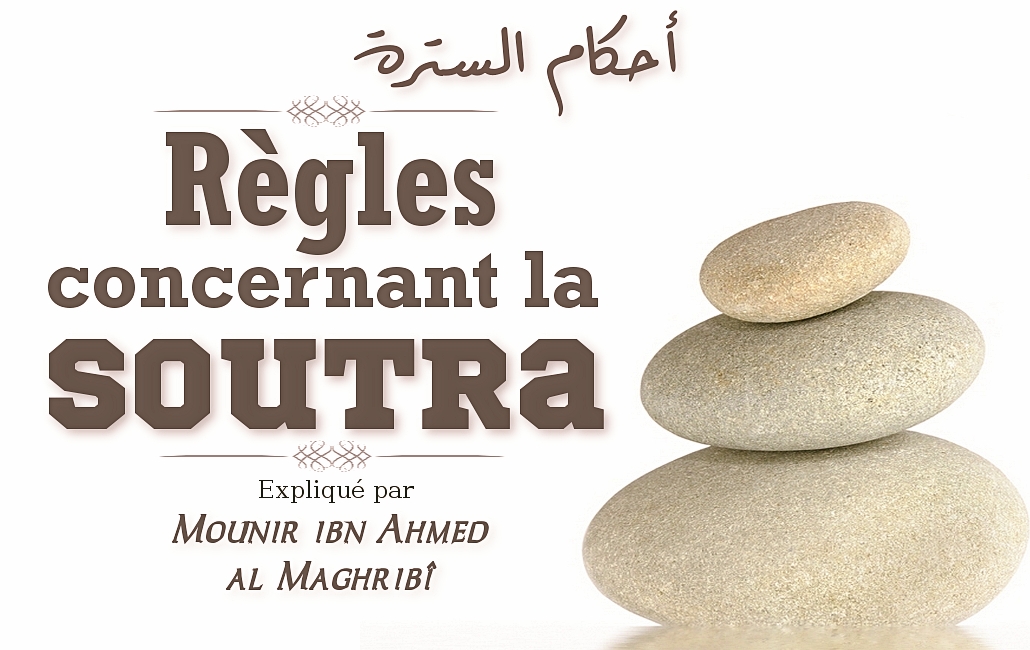 Règles concernant la Soutra / Mounir al Maghribî (AR/FR) - Dammaj