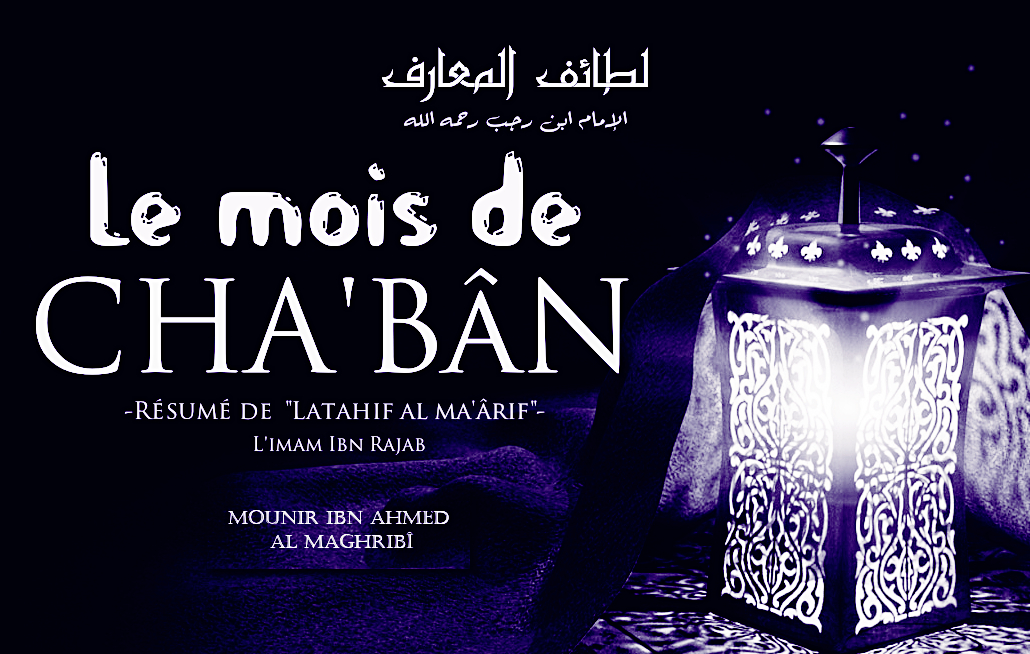 Le mois de Cha'bân / Mounir al Maghribî - Dammaj